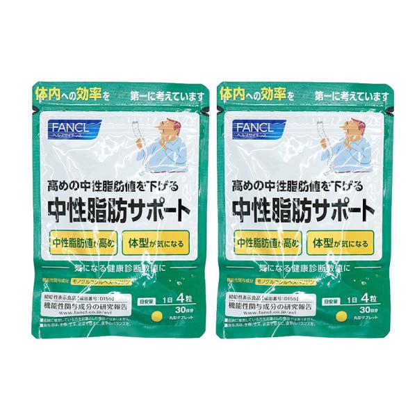 「商品情報」中性脂肪を減らす作用のあるモノグルコシルヘスペリジンを配合し、中性脂肪が高めの方の機能性表示食品です。健康診断などで高めの数値が気になる方は、食事、運動に加えてサプリメントで対策をしましょう。