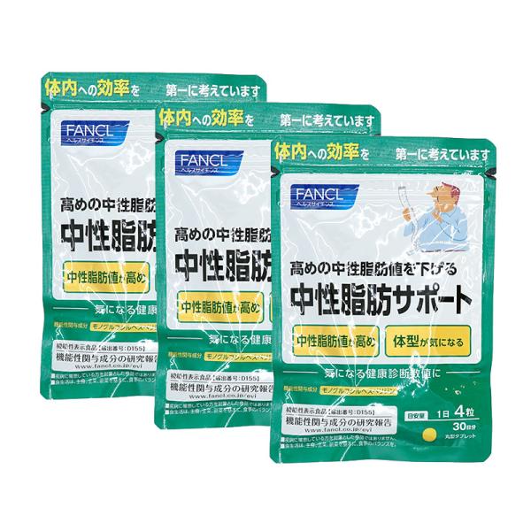 「商品情報」中性脂肪を減らす作用のあるモノグルコシルヘスペリジンを配合し、中性脂肪が高めの方の機能性表示食品です。健康診断などで高めの数値が気になる方は、食事、運動に加えてサプリメントで対策をしましょう。【中性脂肪が高めの方に】中性脂肪を減...