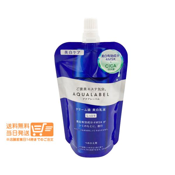 シミ・そばかすを防ぎながら、うるおいを与え、明るい印象の肌へ導きます。みずみずしくなじむしっとりタイプ。角層までうるおいを届け、なめらかな肌を保ちます。香り気持ちに寄り添い、優しく香るローズアクア詰替え用 110mLタイプ：ミルク・ローショ...