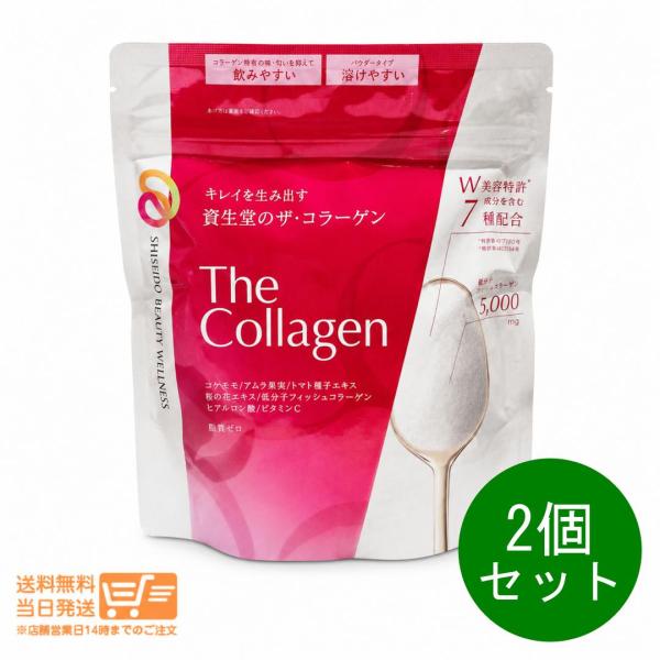 毎日の食生活に取り入れやすい、パウダータイプのコラーゲンです。低分子フィッシュコラーゲンを5,000mg配合。さらに、コケモモ・アムラ果実由来成分、トマト種子エキス、桜の花エキス、ヒアルロン酸、ビタミンCなど、7種類の成分を配合しています。...