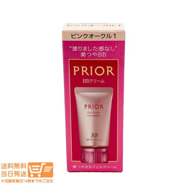 明るい美つや肌が１日中続く、大人のＢＢファンデ「塗りました感」なく、シミ・しわを自然にカバー。明るい美つや肌が１日中続く、大人のＢＢファンデ。さっと塗るだけで年齢サインをカバー。美しい仕上がりが１日中持続。美容液のようになめらかにのび、ハリ...