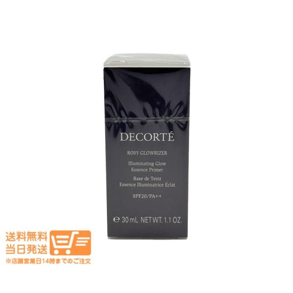 コスメデコルテ ロージーグロウライザー 30ml SPF20/PA++ 化粧下地 COSME DECORTE 追跡配達 送料無料美容液のようにみずみずしくうるおい、素肌感を生かしながら、内側から発光するような艶肌に仕上げるプライマー。●毛穴...