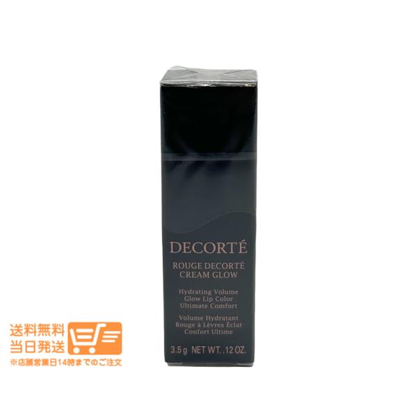 コスメデコルテ ルージュデコルテ クリームグロウ 07G nude conscious 3.5g 口紅 DECORTE COSME 送料無料【07G nude conscious】上品に溶け込むローズベージュどのような肌トーン、肌質も美しく...