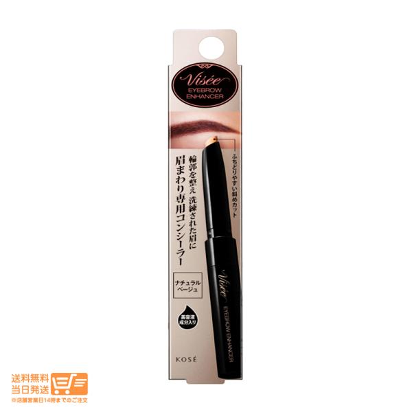 薄膜でピタっとフィットし色ムラも絶妙にカバー、ハイライト効果で立体感のある眉に仕上げる眉まわり用コンシーラー独自の斜めカットで、眉まわりの骨格や筋肉の凹凸部分にもなめらかにフィットするような太さ、角度に設計。広い範囲はもちろん、眉尻など細か...