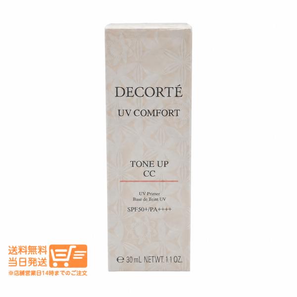 コスメデコルテ UV コンフォート トーンアップCC 02 beige 30mL 化粧下地 日やけ止め用乳液 COSME DECORTE 商品説明みずみずしい使い心地のトーンアップタイプの化粧下地です。肌にうるおいを与えながら、自然に色ムラ...
