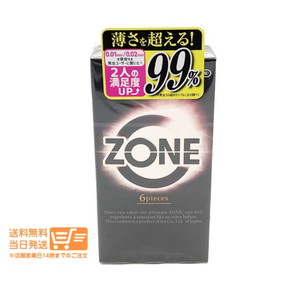 度重なる処方改良と検証を行い、遂に実現した「ステルスゼリー」しなやかで柔らかなフィット感の天然ラテックス製コンドームにステルスゼリーをジェクス史上最大量塗布することで完成した「ZONE」その結果、ユーザーの求めていた理想ともいうべき生感覚を...