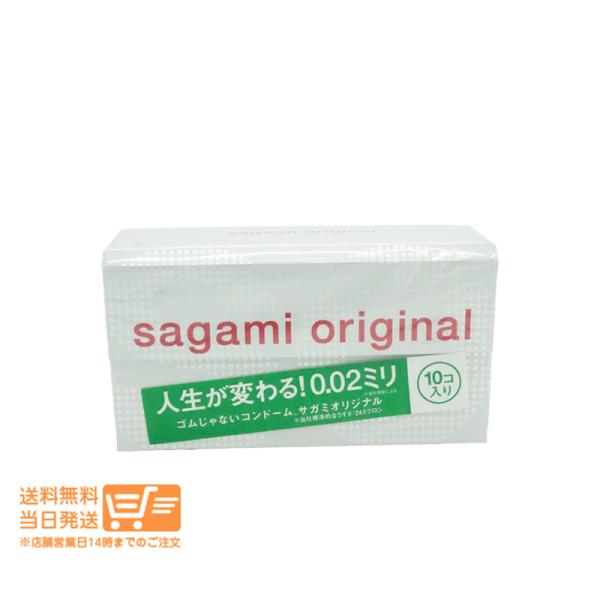 開封しやすいプリスターパック入り。生体適合性の高いポリウレタン素材の製品です。0.02ミリ(※)のうすさを実現。ゴム特有のにおいが全くありません。熱伝導性に優れ、肌のぬくもりを瞬時に伝えます。表面がなめらかなので、自然な使用感が得られます。...