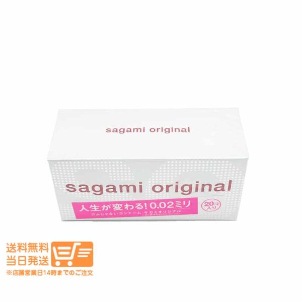商品特長サガミオリジナルは従来のゴム製ではなく、より強度や耐久度の高いポリウレタン素材の製品です。サガミオリジナル００２は0.02mmのうすさながらも、相模ゴムの一般的なラテックス製コンドームと比べて３倍〜５倍の強度を持っています。ポリウレ...