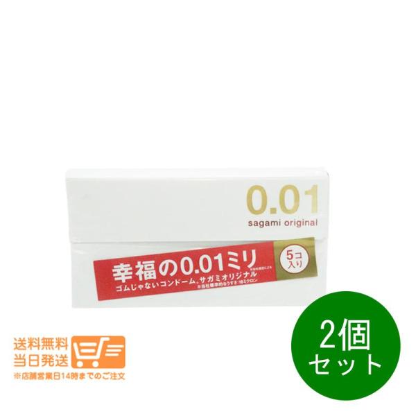 幸福の0.01ミリ！世界最薄の0.01ミリの薄さを実現しています。(相模ゴム工業測定)使用感が全く違うポリウレタン製従来のゴム製ではなく、生体適合性の高いポリウレタン素材の製品です。ゴム特有のにおいが全くありません。熱伝導性に優れ、肌のぬく...