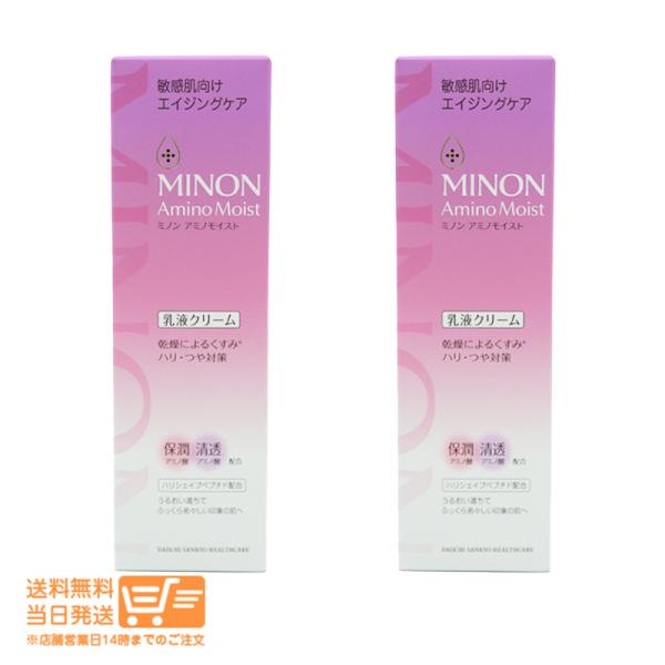 1本で乳液＋クリームの効果。リッチな使い心地で、年齢肌を包み込む?しっとりつやのある仕上がりなのに、さっと塗れてべたつかない使用感ですうるおいを閉じ込めて、うるおい実感が続きます手に取りやすいチューブタイプ！使用方法顔全体になじませた後、手...