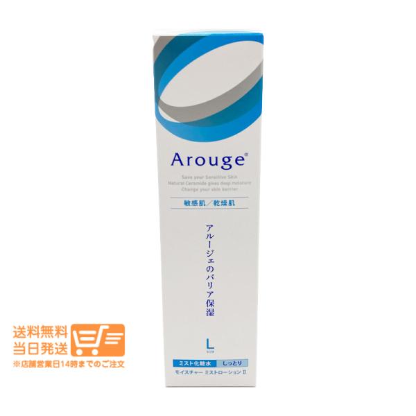 肌荒れ。荒れ性。日やけ・雪やけ後のほてりを防ぐ。肌をひきしめる。肌を清浄にする。肌を整える。皮膚をすこやかに保つ。皮膚にうるおいを与える。使い方洗顔後、適量（３〜５プッシュ）を直接スプレーするか手にとり、顔全体から首すじにかけてなじませてく...