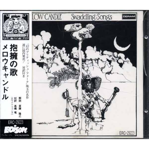 盤面などの状態：盤面に細かな傷が複数と引っ掻き傷が数本あります。印刷物の状態：ジャケスリーブにカビ汚れがあります。ライナーノーツに僅かにカビ汚れがあります。日本盤帯は：あります。ケースに擦れ、汚れ、ヒビあり。EAN/UPC/JAN：4988...