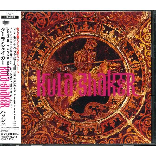 盤面などの状態：盤面に僅かに細かい傷があります。印刷物の状態：特に汚れやいたみはありません。日本盤帯は：あります。ケースに擦れ、汚れあり。EAN/UPC/JAN：4988010666620レーベル/メーカー：ＥＰＩＣ・ソニーカタログ＃：ES...