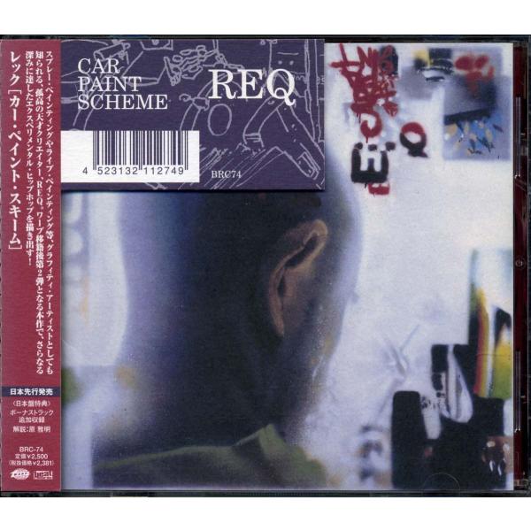 盤面などの状態：盤面に細かな傷が数箇所あります。印刷物の状態：特に汚れやいたみはありません。日本盤帯は：あります。帯が日焼けにより変色しています。EAN/UPC/JAN：4523132112749レーベル/メーカー：原楽器カタログ＃：BRC...