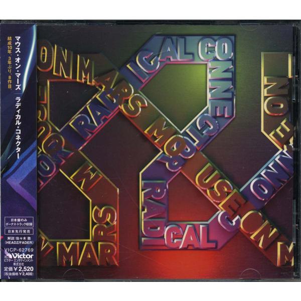 盤面などの状態：盤面に僅かに細かい傷があります。印刷物の状態：特に汚れやいたみはありません。日本盤帯は：あります。EAN/UPC/JAN：4988002462216レーベル/メーカー：ビクターエンタテインメントカタログ＃：VICP-6276...