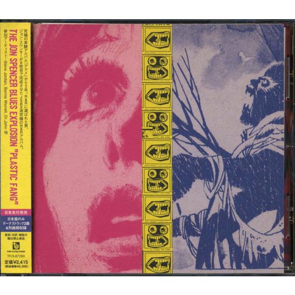 盤面などの状態：盤面に傷はありません（外周、内周の無音部に若干あります）。印刷物の状態：特に汚れやいたみはありません。日本盤帯は：あります。EAN/UPC/JAN：4988061872803レーベル/メーカー：トイズファクトリーカタログ＃：...