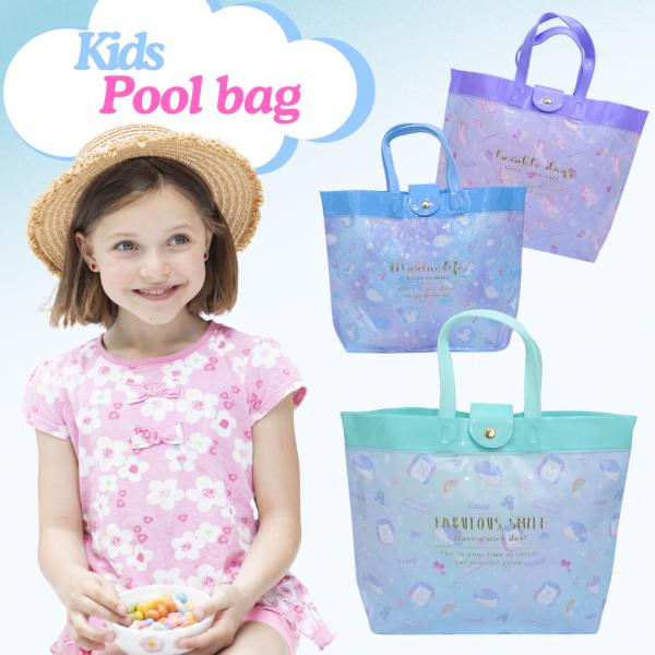 ［商品名］クリアトート 総柄ゆめかわ キッズプールバッグ［カラーバリエーション］パープル×ユニコーン/ブルー×ペンギン/ミント×ハリネズミ［サイズ］高さ26cm×幅36.5cm×底マチ9.5cm［重量］約125g［容量］約9L未就学児の水着...