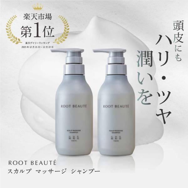 アミノ酸トリートメントアミノ酸シャンプースカルプマッサージスカルプシャンプースカルプオイル頭髪の豊かさ頭皮の保湿頭皮のバランス調整頭皮のストレス解消頭皮のかさつき解消頭皮の酸性バランス調整頭皮の保護頭皮のハリ頭皮のうずき頭皮の汚れ落とし頭皮...