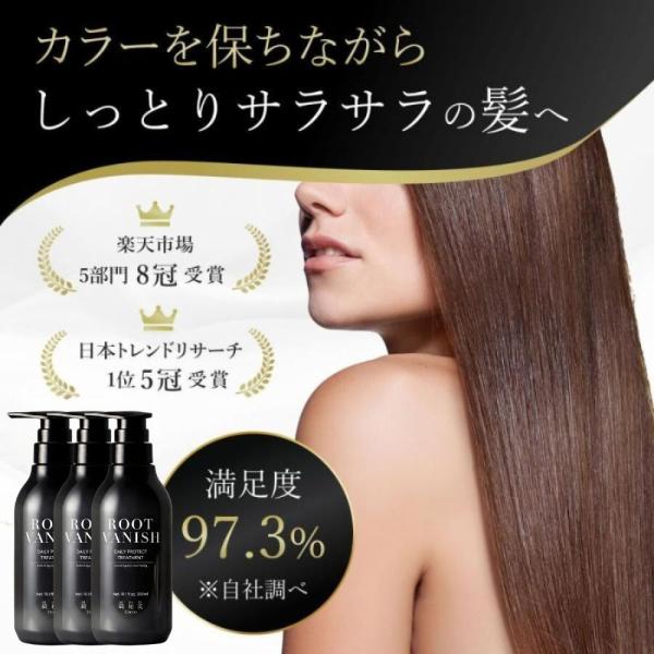 5つの成分を配合し、カラー後の髪を包み込むようにケア。ヘアカラー・白髪染め後の髪を、乾燥などの外的要因から守りながら、ハリ・コシのある、しっとりなめらかな髪へ整えます。■In Cosmetics2017「機能性原料部門金賞受賞」：毛髪内部ま...