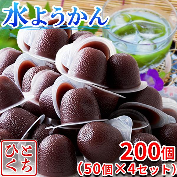 ■なめらかな口あたりと喉越しの良さが自慢！！冷やして＼美味しい！／食べやすい一口サイズの水ようかんを大容量でお得にお届け！！■風味豊かな小豆を使用し、じっくり炊き上げました。ちょうどいい甘さ！＼つるっと喉越し！／お徳用ひとくちミニ水ようかん...