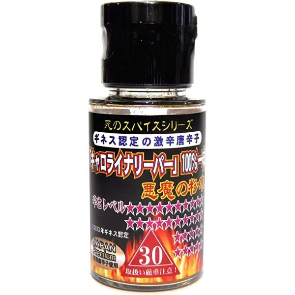 ★ギネス世界一認定の激辛とうがらしが原料！★キャロライナリーパー100％！★肉料理や揚げ物、スナック菓子などが手軽に激辛料理に！★冷凍食品にもそのままかけるだけで簡単激辛グレードアップ！★辛い食べ物がお好きな方は是非一度お試し頂きたい超激辛...