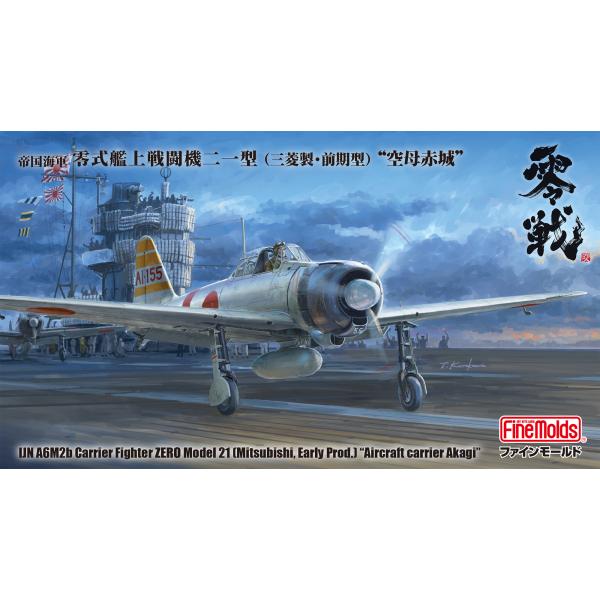 【発売日：2026年07月28日】●未塗装・組立キット●零式艦上戦闘機二一型 （三菱製・前期型）について我が国で開発された飛行機の中で『零式艦上戦闘機』といえば、代表的な機種ですが、特に前期生産型である二一型は開戦劈頭の真珠湾攻撃で、制空戦...