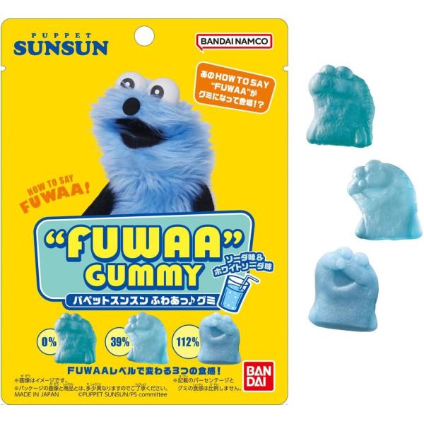 【発売日：2026年05月11日】大人気キャラクターのパペットスンスンが“FUWAA”なグミになって登場！ 人気のショートムービー「HOW TO SAY“FUWAA”」の”FUWAA“レベルで変わる3つの食感！ FUWAAレベルで違うスンス...
