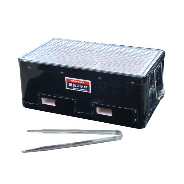 バーベキューコンロ鉄板 黒 アミ、火バサミ付 珪藻土 三河粘土使用 三河焼 こんろ 国産 業務用 KA0015