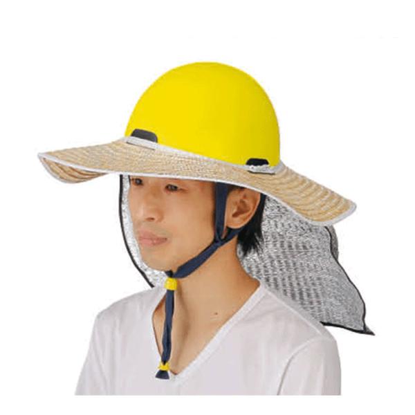 ヘルメット庇遮光 国産 遮光付麦わらひさし 日焼け防止 熱中症対策 1949