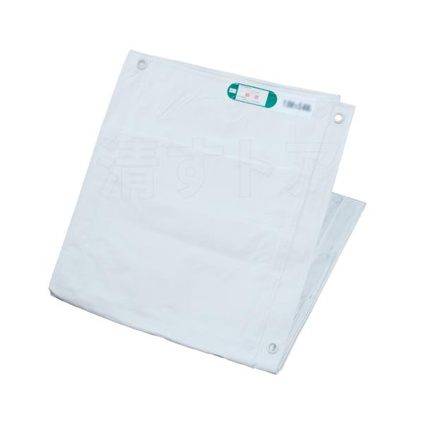 防炎シート 工事現場の養生 野積み 防砂 白防炎 養生シート