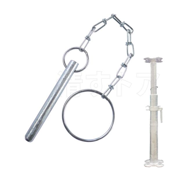 サポートピン ビクター式 ピン長110mm 鎖ピン 犬鎖 建設 仮設 金物補修 メンテナンス用部材