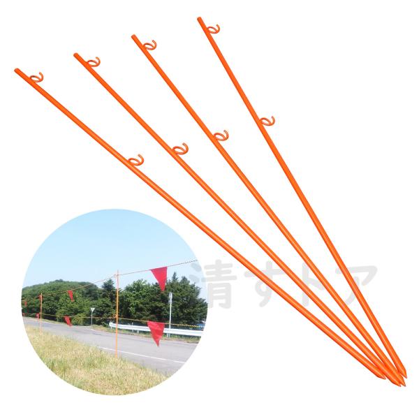 ロープスティックダブル ロープ用止め杭 鉄ピン ロープポール