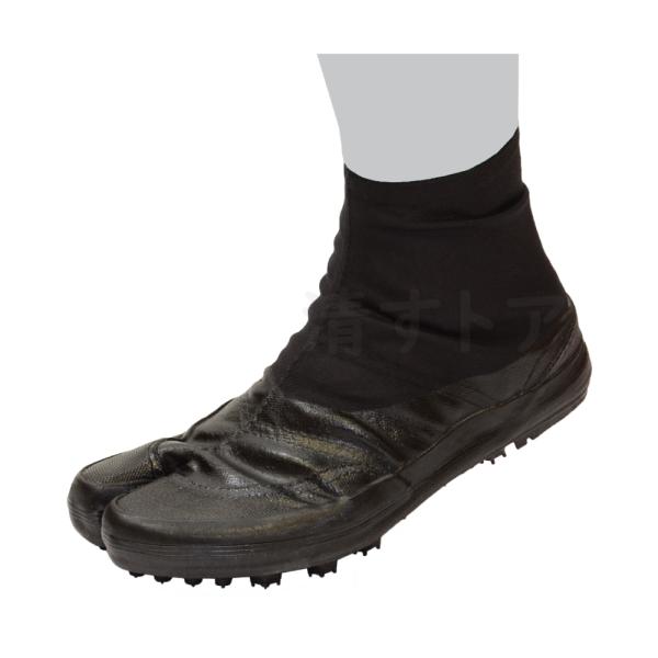 ゴムピンスパイク地下たび 大ハゼ4枚 山林作業 傾斜地 地下足袋 荘快堂 I-20-4