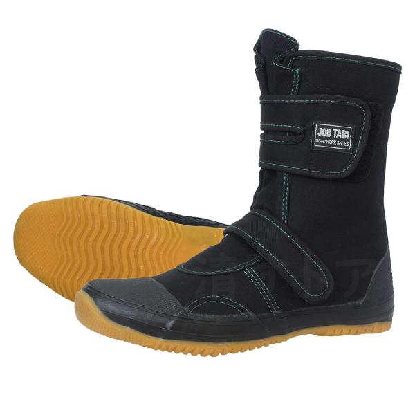 ジョブタビ マジック脱着式 作業靴 荘快堂 M-14