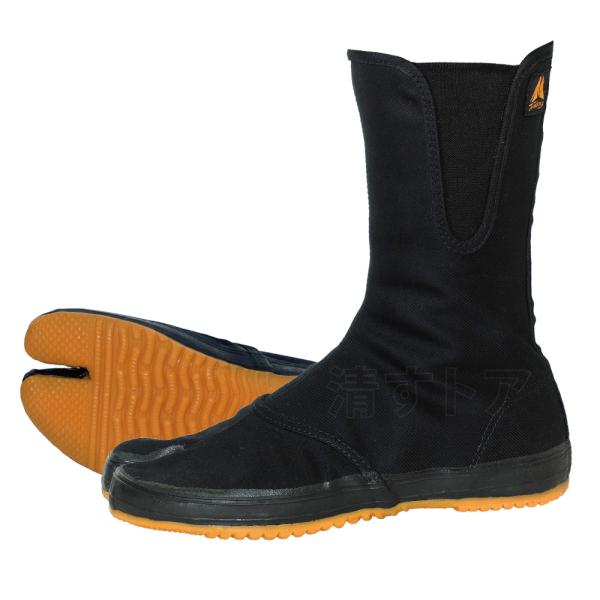 ツインフーブス 軽快足袋 ファスナー脱着式 建設造園 地下足袋 荘快堂 TH-410F