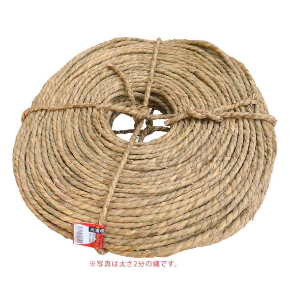 玉縄 太さ1分5厘 約2kg×5巻 天然素材 わら縄 荒縄 藁なわ 壁下地縄 地鎮祭 しめ縄 シンセイ