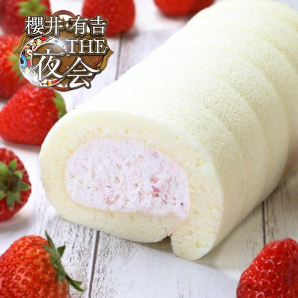 《山形県産いちごがたっぷり！純白ロールケーキ》★2024年4月18日放映「櫻井・有吉のTHE夜会」でご紹介いただきましたもちっとしっとり、シュワッとミルキー…発売以来、不動の当店人気No.1スイーツ「ほわいとぱりろーる」に山形県産とちおとめ...