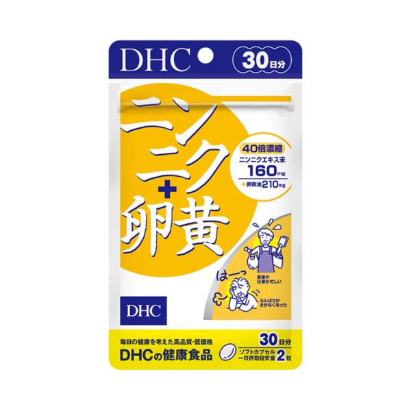 【商品名】ニンニク＋卵黄 30日分【内容量】30日分（60粒）【原材料】卵黄油（卵を含む、国内製造）、濃縮ニンニクエキス末、卵黄粉末、オリーブ油/ゼラチン、グリセリン、グリセリン脂肪酸エステル、ミツロウ【使用方法】1日2粒を目安にお召し上が...