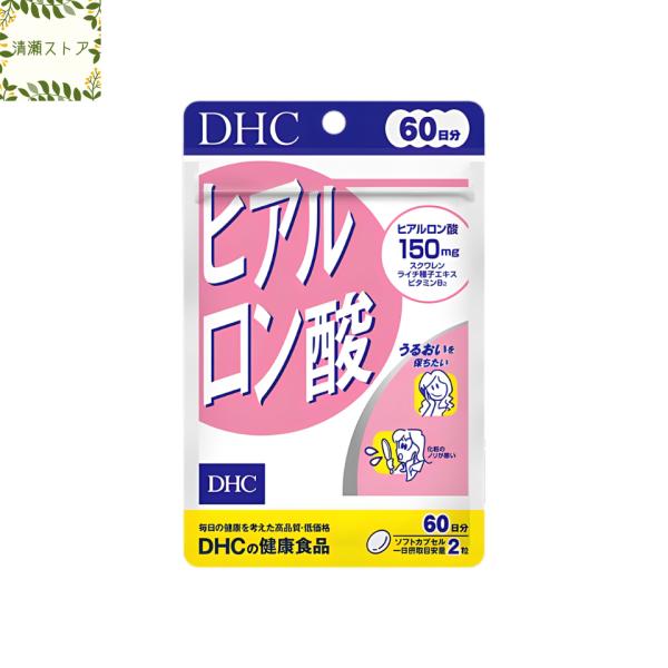 【商品名】ヒアルロン酸 60日分【内容量】60日分（120粒）【使用方法】1日2粒を目安にお召し上がりください。一日摂取目安量を守り、水またはぬるま湯で噛まずにそのままお召し上がりください。【ご注意】お身体に異常を感じた場合は、摂取を中止し...