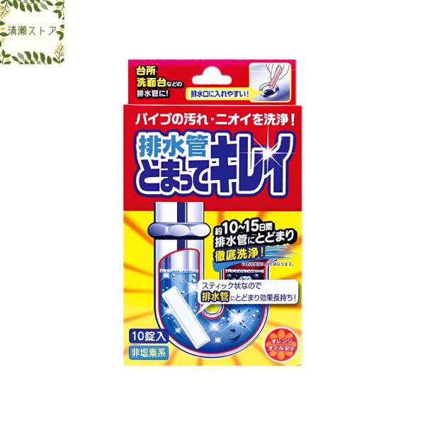 【内容量】6g×10錠【成分】フマル酸、除菌剤、酵素、香料、色素、滑沢剤【液性】弱酸性【使用量の目安】1回につき1錠【ご使用上の注意】・子供の手の届かない場所に保管してください。・手についた場合は水で洗ってください。手肌の弱い方は炊事用手袋...