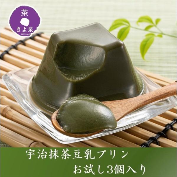 【発売日：2023年01月05日】※お試しセットのためダンボール直接入れてのお届けとなります。【内容量】抹茶豆乳とろりん（110g）×3個入り【原材料】豆乳(大豆を含む)(国内製造)、砂糖、乳等を主要原料とする食品、抹茶、ゲル化剤(加工デン...