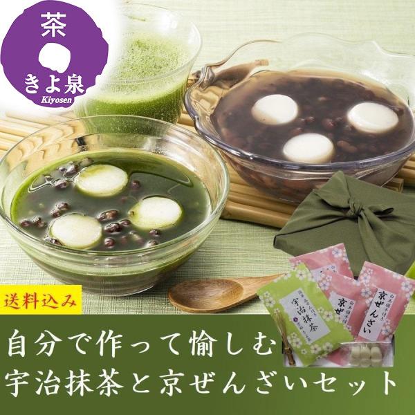 【発売日：2025年06月24日】【内容量】・京ぜんざい×3袋 (1袋あたり180g / 3食分)・宇治抹茶×1袋 (30g) ・白玉1パック(1パック6個入り/3人前 ※1食あたり2個)・茶筅1つ★風呂敷包みでお届けします。【原材料】【京...