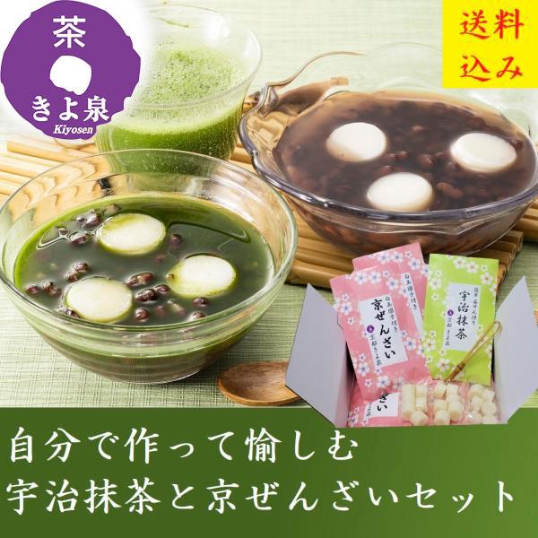 【発売日：2025年06月24日】【内容量】・京ぜんざい×6袋 (1袋あたり180g / 1食分)・宇治抹茶1袋 (30g) ・白玉3パック(1パック6個入り/2人前)・茶筅1つ【原材料】【京ぜんざい】 砂糖、小豆(北海道産)、小豆あん、食...