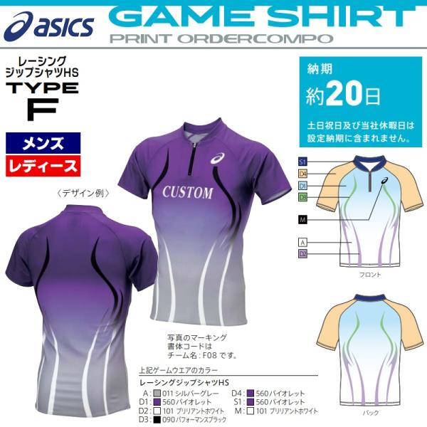 【昇華プリントによる美しさと高機能】グラデーションなどを用いた美しいデザインと、生地とマーキングを一体化させた肌触りの良い着用感。吸汗・速乾性にも優れています。【デザインとカラーを選んでカスタマイズ】様々なデザインとカラーバリエーションから...