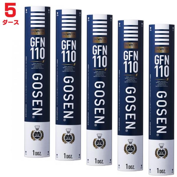 ●商品名：ゴーセン GOSEN バドミントンシャトル GFN110 水鳥 試合球 5ダース GFN110N●品番：GFN110N●素材：羽根質/ガチョウ、コルク/天然2〜3層●温度表示番号：2（27〜33℃）、3（22〜28℃）、4（17〜...