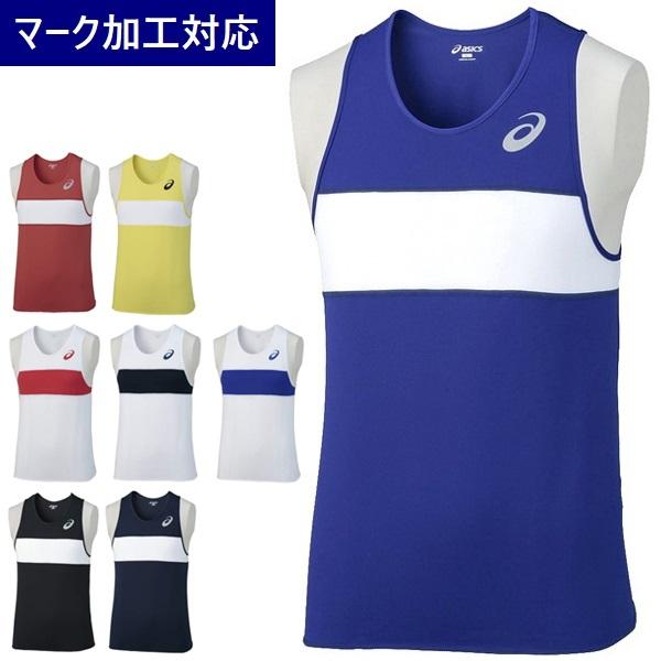 ●商品名：アシックス asics 陸上競技用ユニフォーム ランニングシャツ メンズ/男性 ボーイズ/子供 マーキング対応 XT1039●分類：陸上競技用ユニフォーム/ランニングシャツ●用途：ジョギング、マラソン、陸上、競歩、トラック競技●サ...