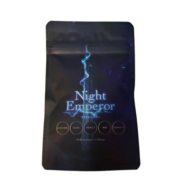 【商品詳細】■ 商品名：Night Emperor（ナイトエンペラー）■ 名称：トンカットアリ末含有加工食品■ 内容量：13.23g（294mg×45粒）（約15日分）■ 栄養成分表示（3粒0.88gあたり）：エネルギー 3.45kcal ...