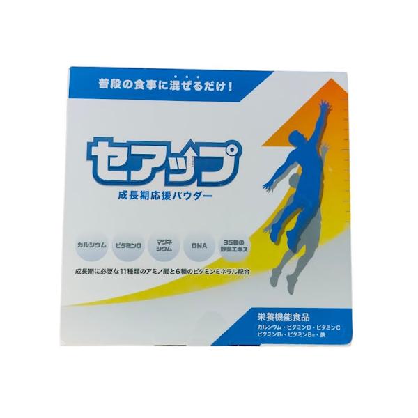 成長期のお子様の栄養補給をしっかりサポート！「セアップ」は、普段の食事や飲み物にサッと混ぜるだけで、成長期に必要な栄養素を手軽に補えるパウダータイプの栄養機能食品です。錠剤のサプリメントを飲み込むのが苦手なお子様にもおすすめです。■セアップ...