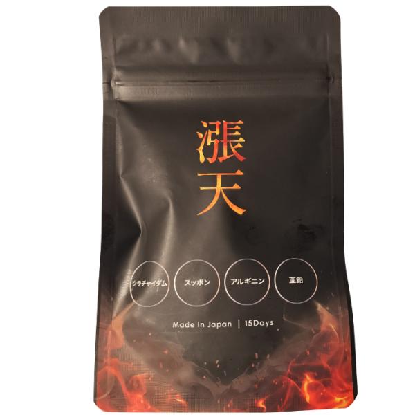 【お召し上がり方】栄養機能食品として、1日3粒を目安に、水またはぬるま湯などでお召し上がりください。【商品詳細】名称： トンカットアリ末含有食品内容量： 13.23g（294mg × 45粒）販売者： 株式会社Kaya▼ 栄養成分表示：3粒...