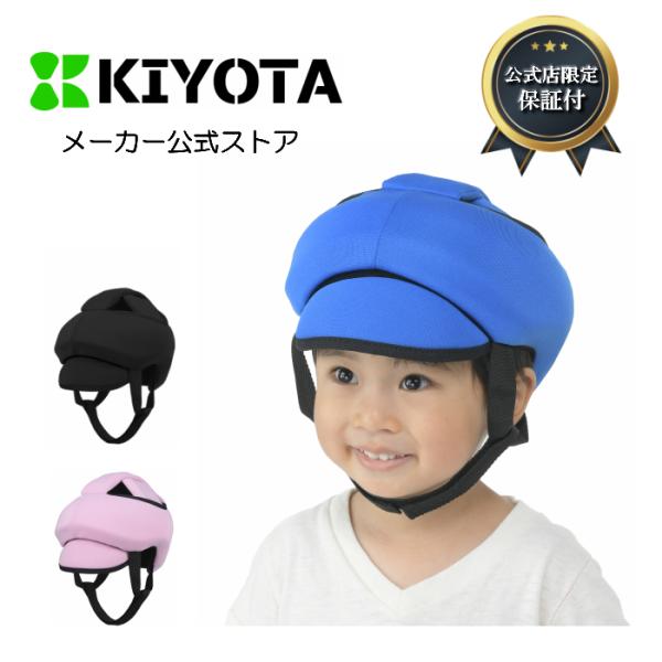 目的に合わせてオーダーメイド感覚でカスタマイズできる、新しいコンセプトの保護帽子です。高い衝撃吸収力と通気性を兼ね備えたヘッドガードフィット。内部の2層構造で衝撃吸収力を高めています。頭頂部と後頭部で自由にサイズ調節が可能。軽量で通気性に優...